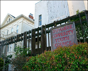 Japanese Community Youth Center